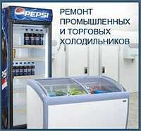 Установка Ремонт КОНДИЦИОНЕРОВ. заправка фреоном.Профилактика чистка