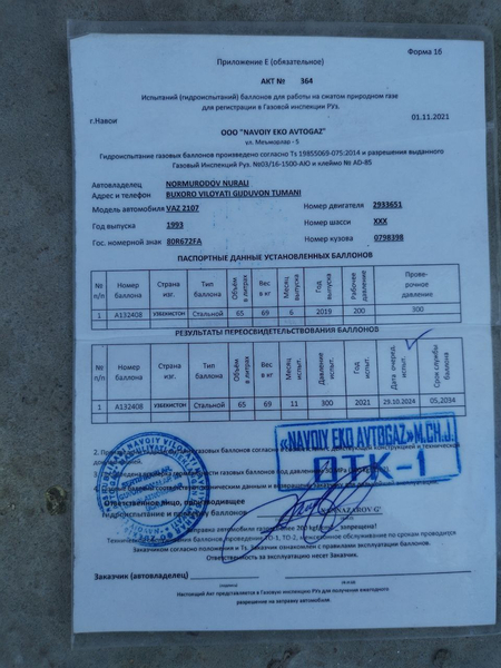 Vaz 2107 jiguli holati ideal