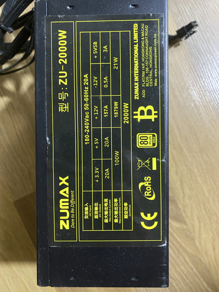 Блок питания Zumax ZU-2000