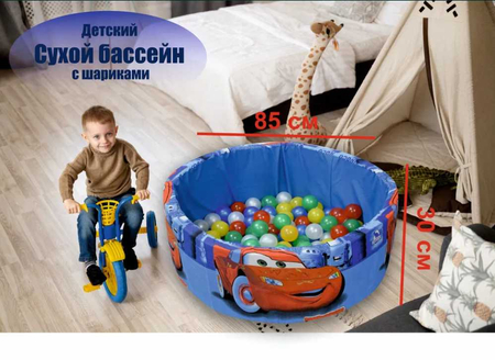 Манеж мягкими бортами Борта -30 Диаметр-85 и 130 см Дост. бесплатно