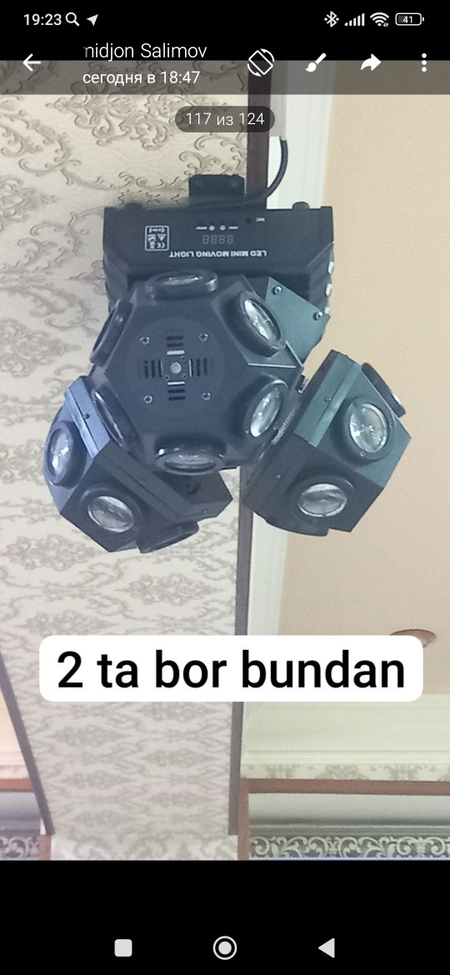 Svata muzika kamplek