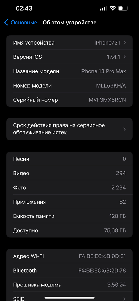 Iphone 13 pro max