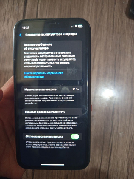 iPhone 11 Ideal Sotiladi