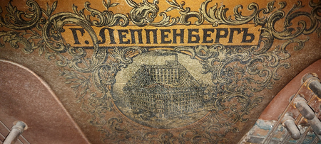 Продаётся антикварное пианино 1888 года 