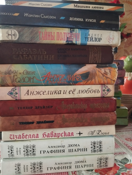 Продаю романтическую литературу