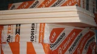 Penopleks Penoplast оптом и в розницу /Доставка