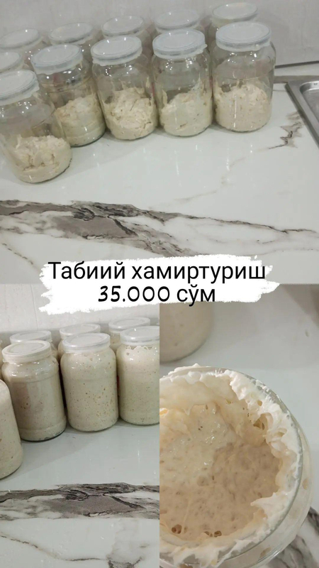 Табиий тоза ГХИ ёғи ва Табиий хамиртуришга заказ қабул қиламиз