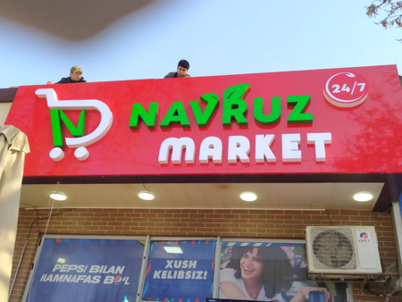 Tashqi reklama va piligrafya