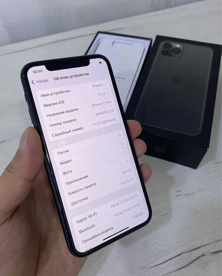 IPhone 11pro Srocha pull kerak
