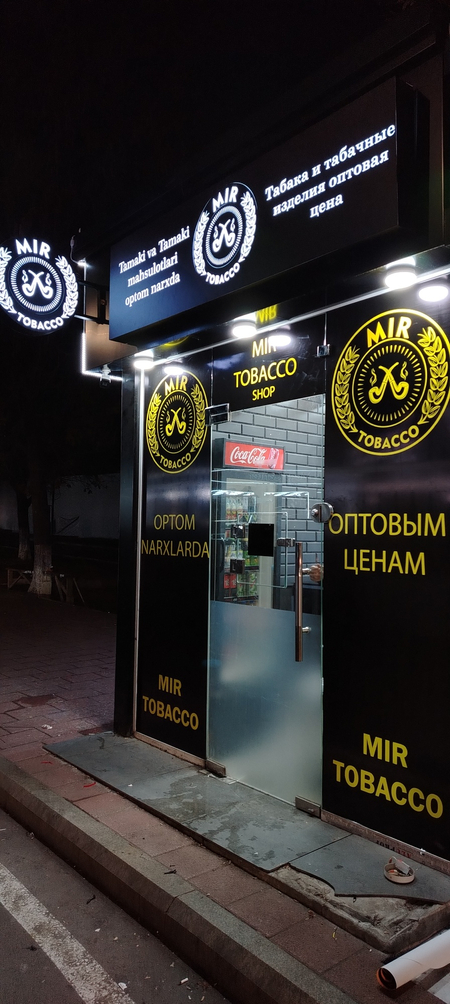 Tashqi Reklama Xizmati