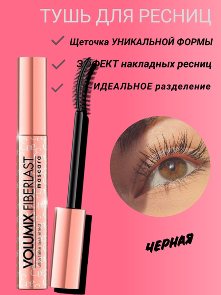 Инфографика для маркетплейсов