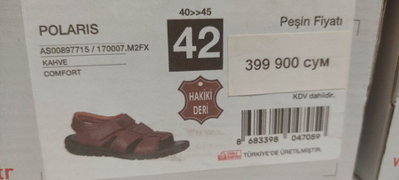Турецкие кожаные Басаножки. Размеры 41,42,43,44
