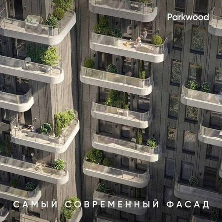 ЖК PARKWOOD Нукусская 3 комнатная 83м2 КОРОБКА Кадастр есть ВЫГОДНО!!!
