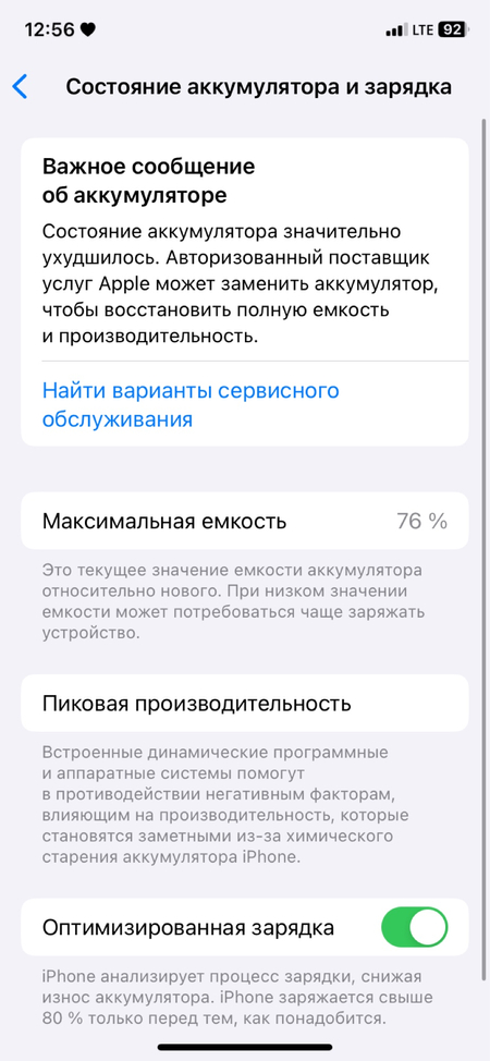 Iphone 11 Navoiy