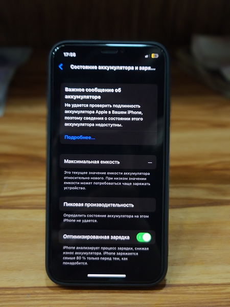 IPhone Xs 256 gb