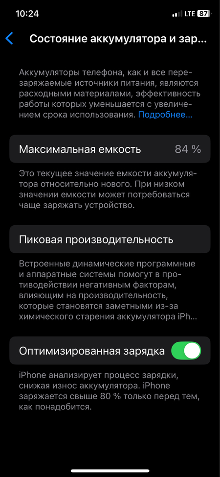 Iphone 11 Pro 64GB ideal holatda