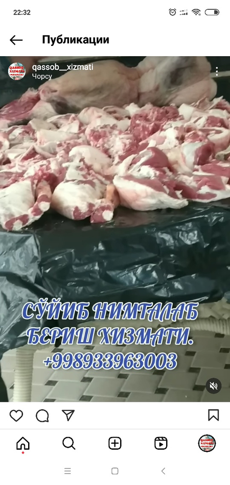 Qassob Кассоб Қассоб ҳизмати.