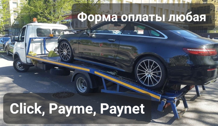 Эвакуатор от 95,000 выгодно и качественно Звоните прямо сейчас