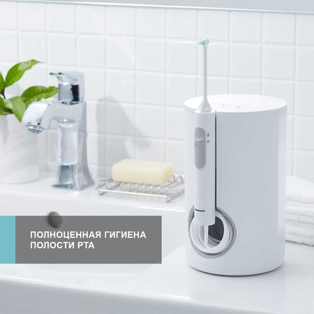 Ультразвуковой ирригатор Panasonic EW1611W520