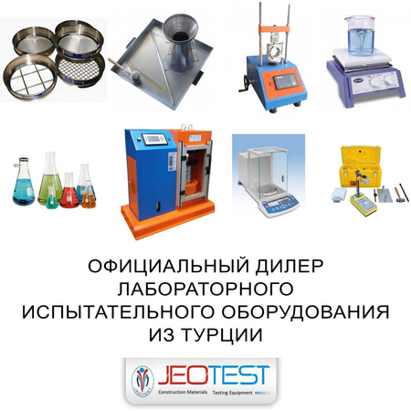 Электронные и цифровые штангенциркули из Турции.
