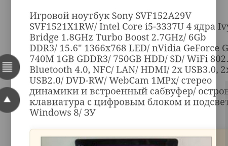 Продам ноутбук б/у
