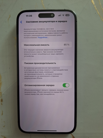 Iphone 14 pro max 128gb
