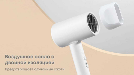 портативный фен  fen xiaomi H101