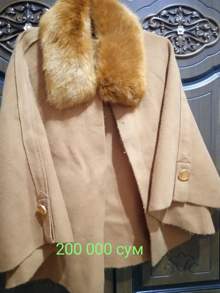 Кийимлар сотилади