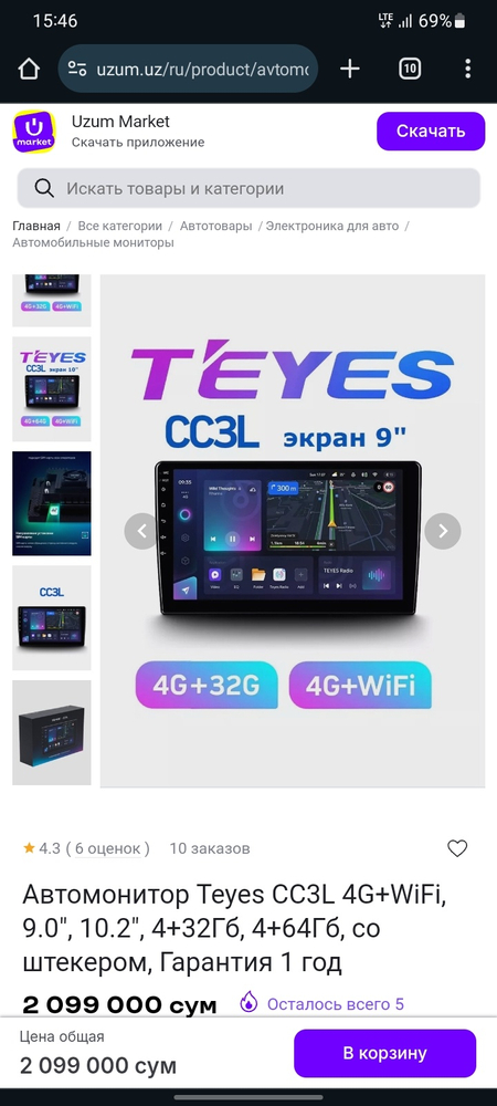 teyes ss3 9  sotiladi