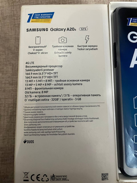 Samsung A20S 32 gb