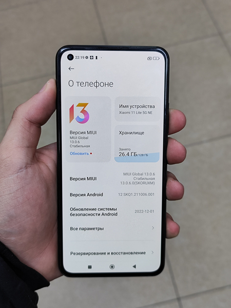 Mi 11 lite 5g ideal
