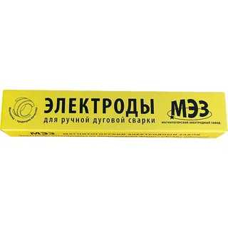 Электроды МЭЗ УОНИ 13/55 российский