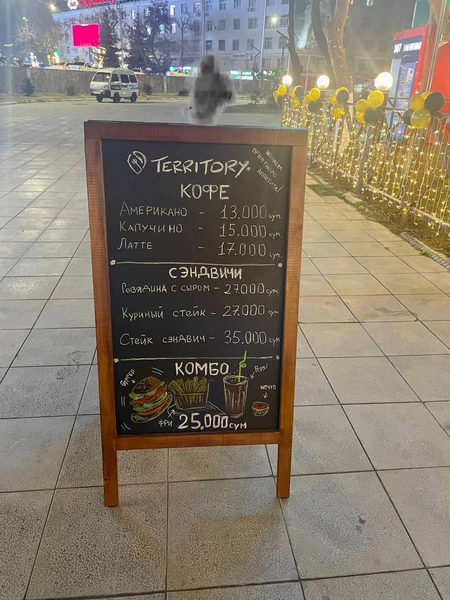 Меловая доска. Меню доска для кафе ресторан.