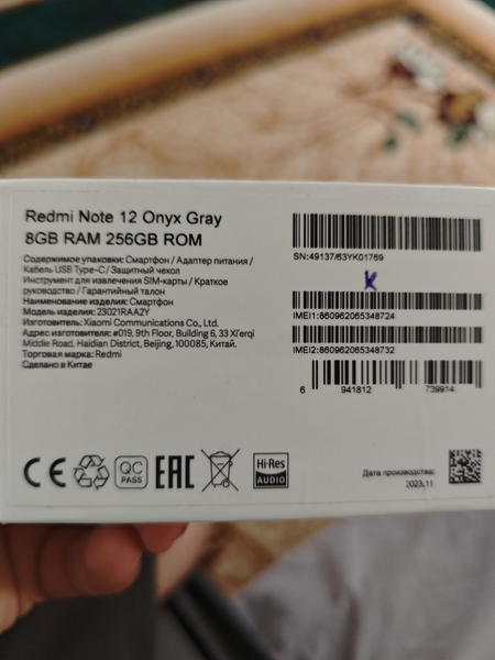 Продам свой телефон redmi note 12 8/256