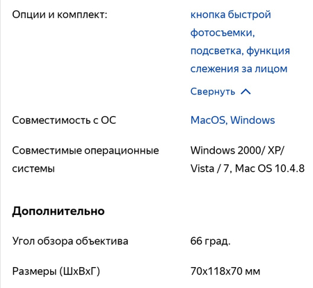 Веб камера A4Tech pks - 732k