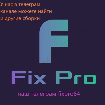 Продаётся бюджетная игровая сборка с гарантией