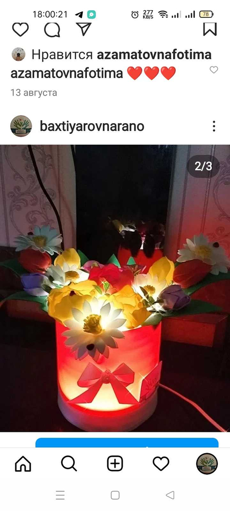 Sotiladi, sovgʻa uchun svitilnik. xolati yangi ,qoʻlda yasalgan izalon