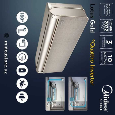 Кондиционер Midea Lotus Gold 09-18 Inverter Quattro Узбекистан Ташкент