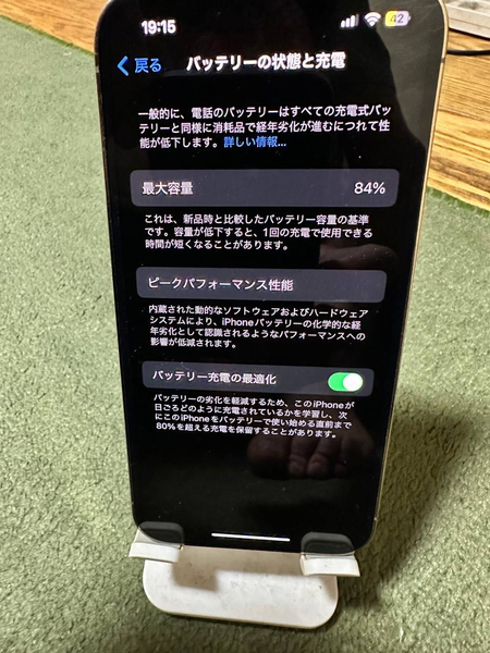 Apple 13pro 256GB