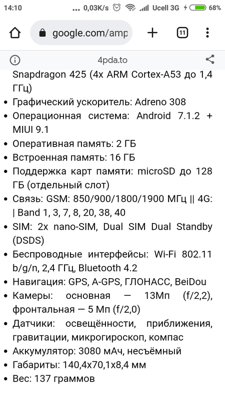 Redmi 5 A ideal 1-qoʻl