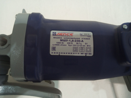 Точилка чарх 370w
