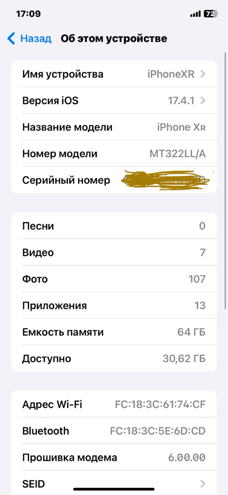 Iphone XR  Obmen