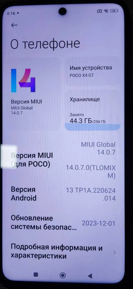 Poco X4GT 8/256 karobka dakument hammnarsasi radnoy br qol tel