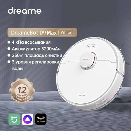 Робот-пылесос от 160$ до 1370$