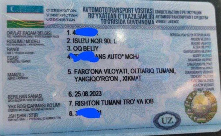 ISUZU NQR 90L L сотилади