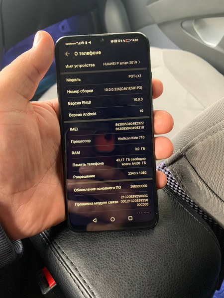 Huawei p smart 2019