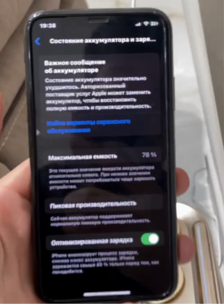 iphone xs 256gbb