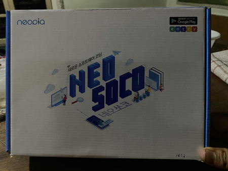 Robot yasovchi - NeoSoco-AI Coding & Textbook Practice