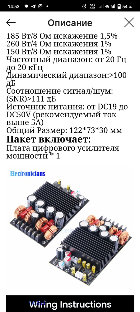 BRZHIFI MA12070 - усилитель класса D  в идеале