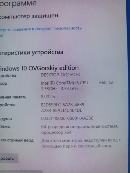 Игровой компьютер (кейс) i3, 8Gb, 500gb, RX550 2Gb ddr5